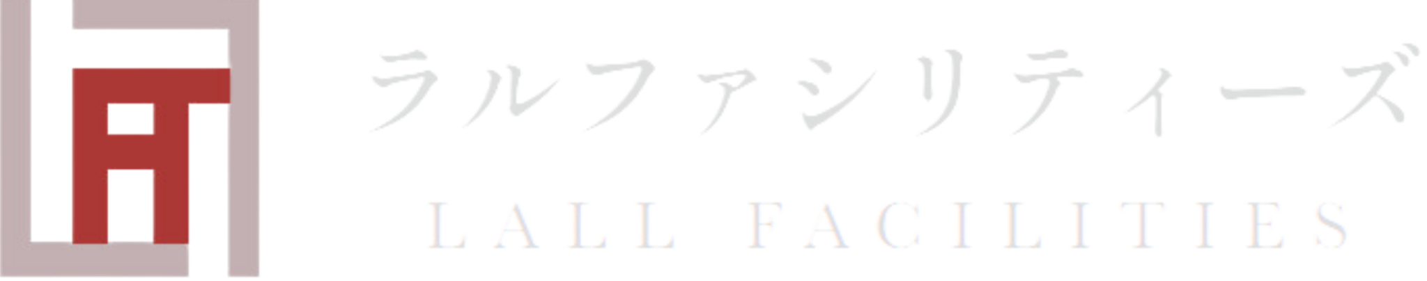 株式会社ラルファシリティーズ | 東京都心のマンスリーマンションならロアールステイ